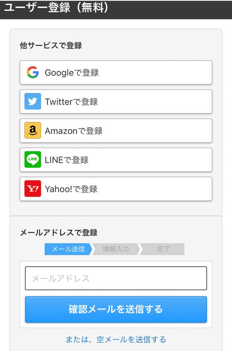 『Re;BAKE ～博士!僕と交尾しましょう!～』を無料で読む方法は？配信サイトやアプリを調査